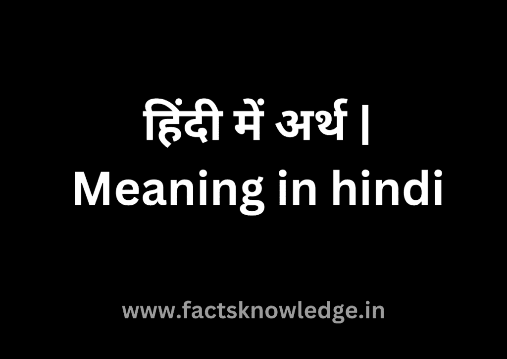 Meaning In Hindi Meaning In Hindi