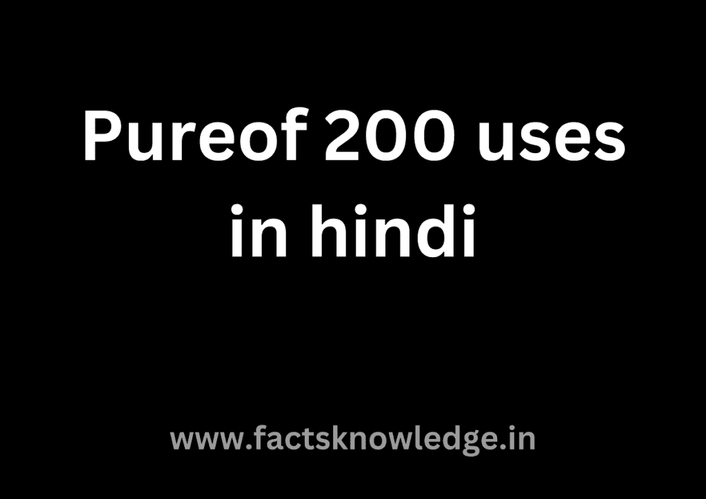 Pureof 200 Uses In Hindi pureof-200-uses-in-hindi